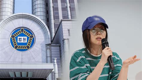 뉴진스 팬 1만 명 법원에 민희진 해임 반대 탄원서 제출