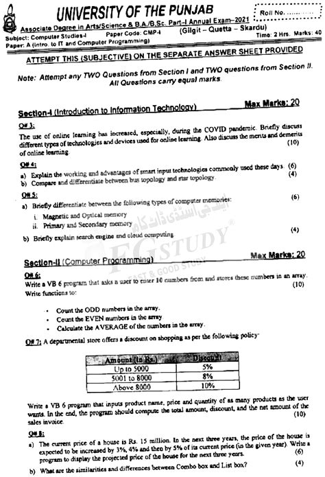 Bsc Part 1 Computer Studies 1 Introduction To Information Technology And Computer Programming