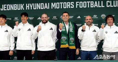 거스 포옛 전북 감독 ‘화려한 코치들과 동행