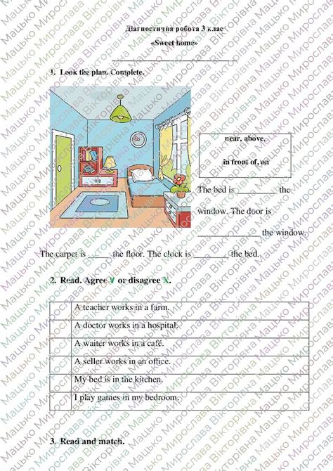 Діагностична робота 3 клас Тест Англійська мова