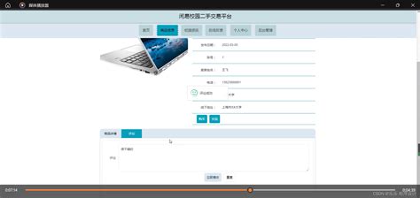 【附源码】java计算机毕业设计小区车位智能管理系统源码mysql文档基于javascript和mysql的停车场管理系统 Csdn博客