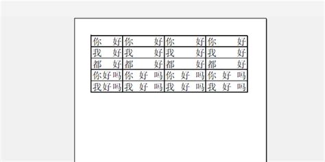 如何打印excel工作表中的指定区域 360新知