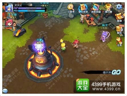 天下HD装备分解介绍 得来全部费功夫 4399天下HD