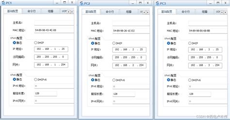 西电计网实验 Csdn博客 西电计网实验 Csdn博客