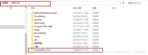 Oracle Instant Client（即时客户端） 安装与配置，及第三方连接工具plsql Developer的使用 灰信网（软件