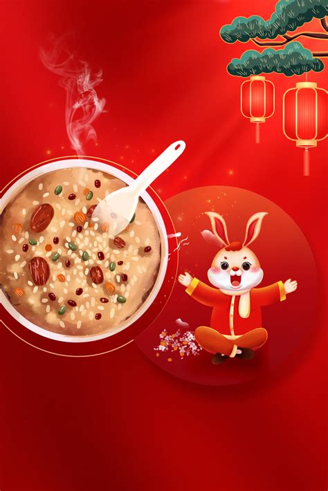 兔腊八背景图片 兔腊八背景素材图片 千库网