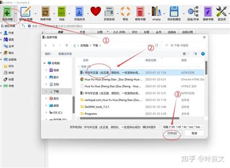 如何把kindle电子书导出转换为epub、pdf、mobi等 知乎