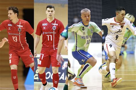 Jfaがブラジル代表の来日メンバー13名を正式発表！ Fリーグからダルラン、ペネジオ、ロドリゴ、ガリンシャの4名が選出 フットサル全力応援