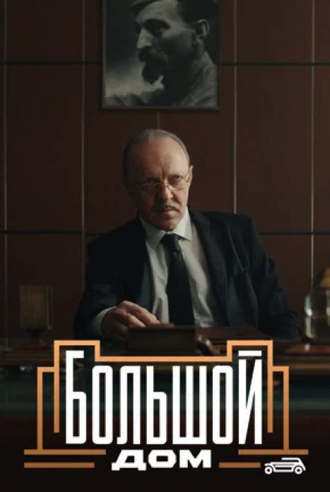 Лучшие российские сериалы детективы 2023 года список новинок и мировых премьер