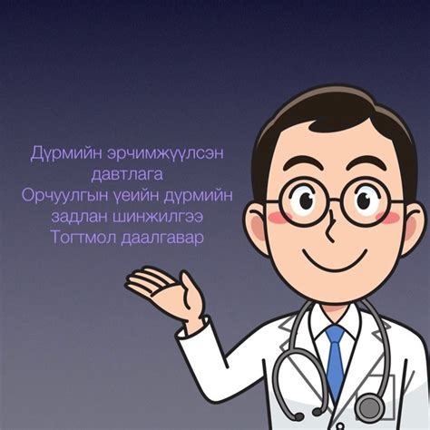 АНГЛИ ХЭЛТЭЙ ЭМЧ