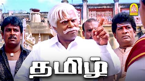 நீ இங்க இருக்க கூடாது Thamizh Movie Scenes Prashanth Simran