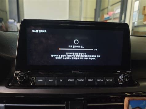 순천 카스타일 기아 순정 내비게이션 셀토스 Sw업데이트 순천내비게이션 광양내비게이션 여수내비게이션 네이버 블로그