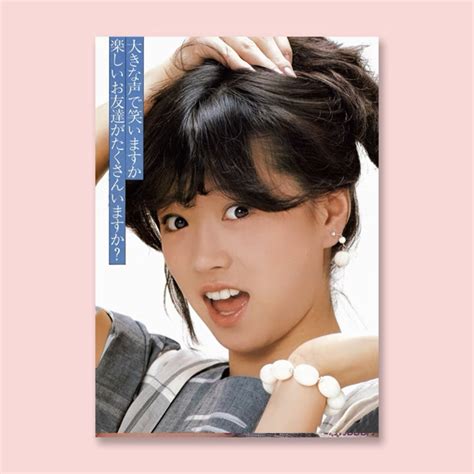 벨라앤제니퍼 일본 빈티지 레트로 잡지 포스터 6탄 이자카야 매장 인테리어 키치 90년대 일본감성 소품 위시버킷