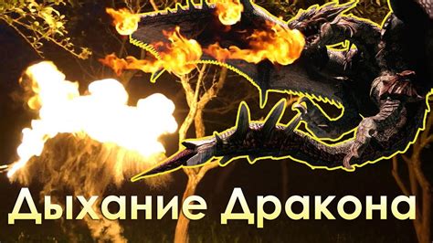 Дыхание дракона! Горение ликоподия на воздухе! - YouTube