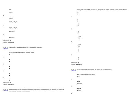 Mp Pnst 2023 Question Paper Pdf Download Here Aglasem Admission