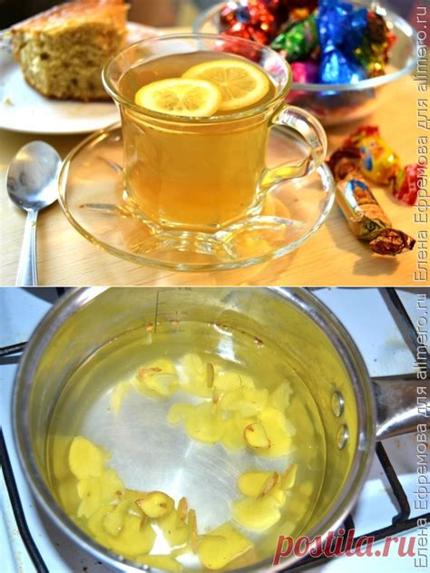 Имбирный чай Рецепты с фото Напитки Рецепты на Постиле