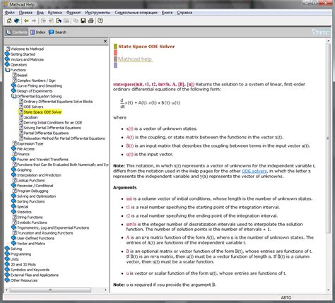 Solved Statespace Ode Solver Ptc Community