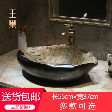 Jingdezhen Ceramic Art Table Basin Opposite Sex Leaves Wash Basin