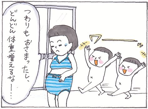 「ママごっこ」ぴよととなつき｜こそだてdays ママ達の子育て体験談マンガ