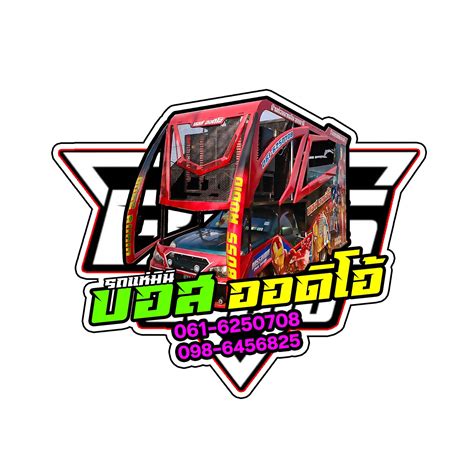 ขอบคุณครับ ร้านรับทำสายสัญญานราคาส่ง สายแจ็ค สายลำโพง เครื่องเสียงกลางแจ้ง Facebook