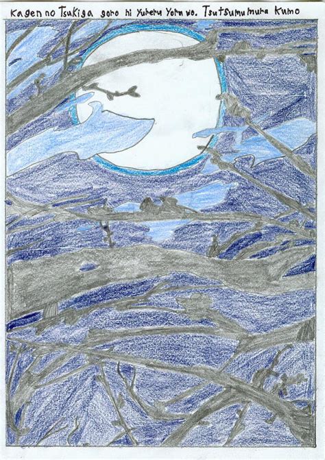 Mlp Basilisk Intro Pg 2 By Africanasura On Deviantart