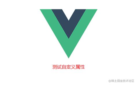 实战技巧CSS自定义属性以及在VUE3中的使用 腾讯云开发者社区 腾讯云