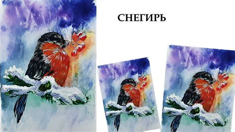 Как нарисовать снегиря легко Рисуем снегиря с рябиной Как поэтапно нарисовать снегиря Youtube