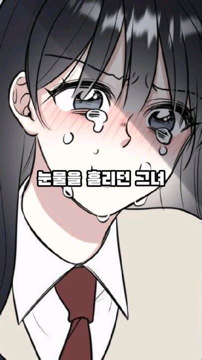 19번 고백했다가 차인 여자 ㅋㅋㅋㅋ Youtube