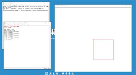 turtle库绘图基础 蓝桥云课