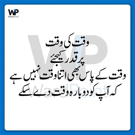 Muhammad Abdullah On Linkedin Wardpoint