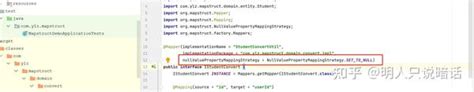 Mapstruct之mapper注解的用法 知乎