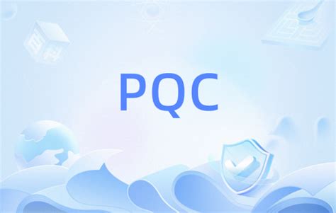 Pqc(抵抗量子计算机攻击的后量子密码技术)百度百科 Pqc(抵抗量子计算机攻击的后量子密码技术)百度百科