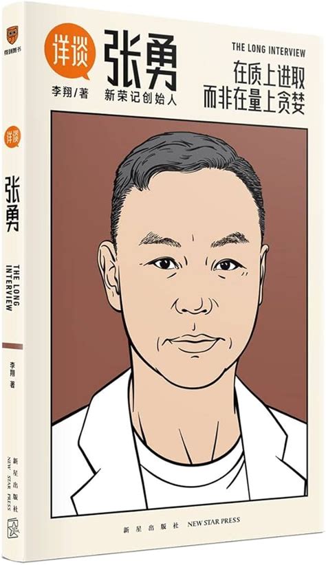 Yong Longs Instagram Twitter And Facebook On Idcrawl