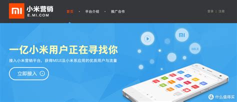 比miui更适合小米手机：mokee 魔趣 开源系统 刷机教程and对比评测 办公软件 什么值得买