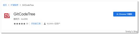 github 和 gitee 树形展示插件 giteetree csdn博客
