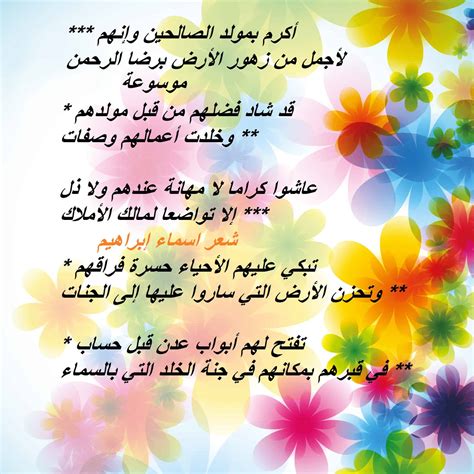 عبارات تهنئة بعيد الميلاد اجمل ما قيل فى عيد الميلاد حبيبي