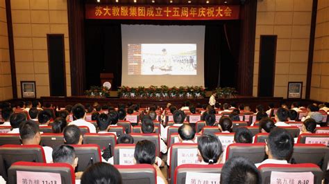 东吴服务产业集团江苏有限公司