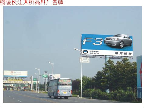 大桥收费站立柱广告位 户外媒体 安徽媒体网