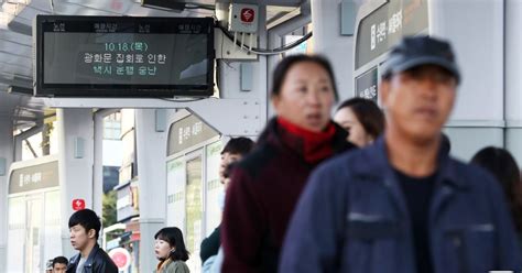 택시 운행 중단 알리는 버스정류장 알림판