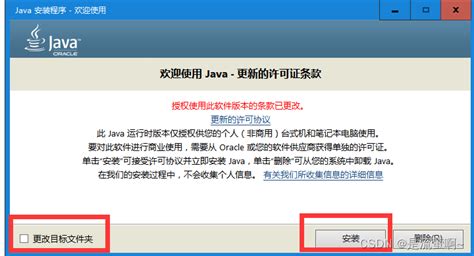 Stm32cube 下载及安装教程 Csdn博客