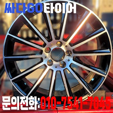 벤츠 마차 20인치 블랙폴리쉬 St 중고휠 한대분 차량용품 중고나라