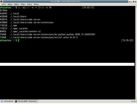 文件系统操作与磁盘管理 蓝桥云课