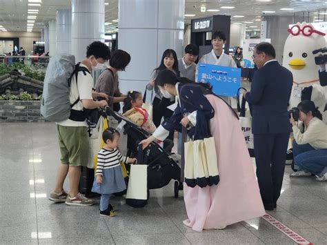 부산관광공사 일본·중국 관광객 대상 환대행사 열어 파이낸셜뉴스