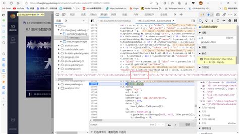 Lobcloud4 参数请问是在哪看见 · Issue 6 · Cat1007yuketanghelperscutlite · Github