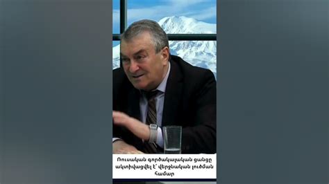 Ռուսական ագենտները գործի են անցել Youtube