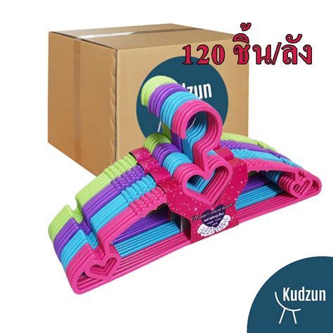 Kudzun Adult Hanger 505 Assorted Colors Sold In Carton Of 120 Pieces