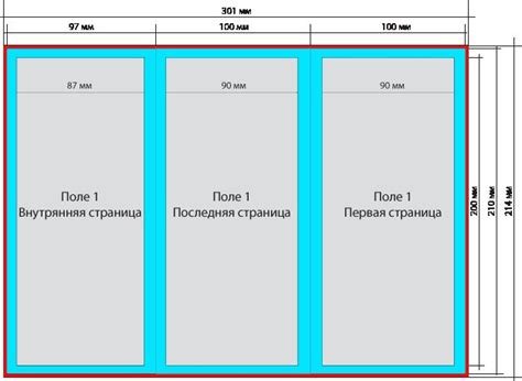 Шаблоны Буклета 3 сгиба 25 фото