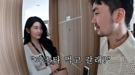 그녀가 우리 집에 찾아왔다 YouTube