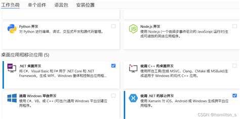 安卓系统android使用c Net Xamarin框架调用相机拍照xamarin 拍照 Csdn博客