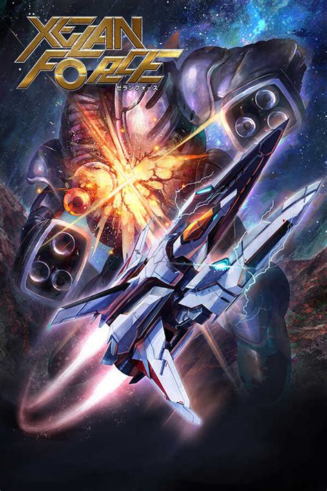 Buy Cheap Xelan Force Key Best Price